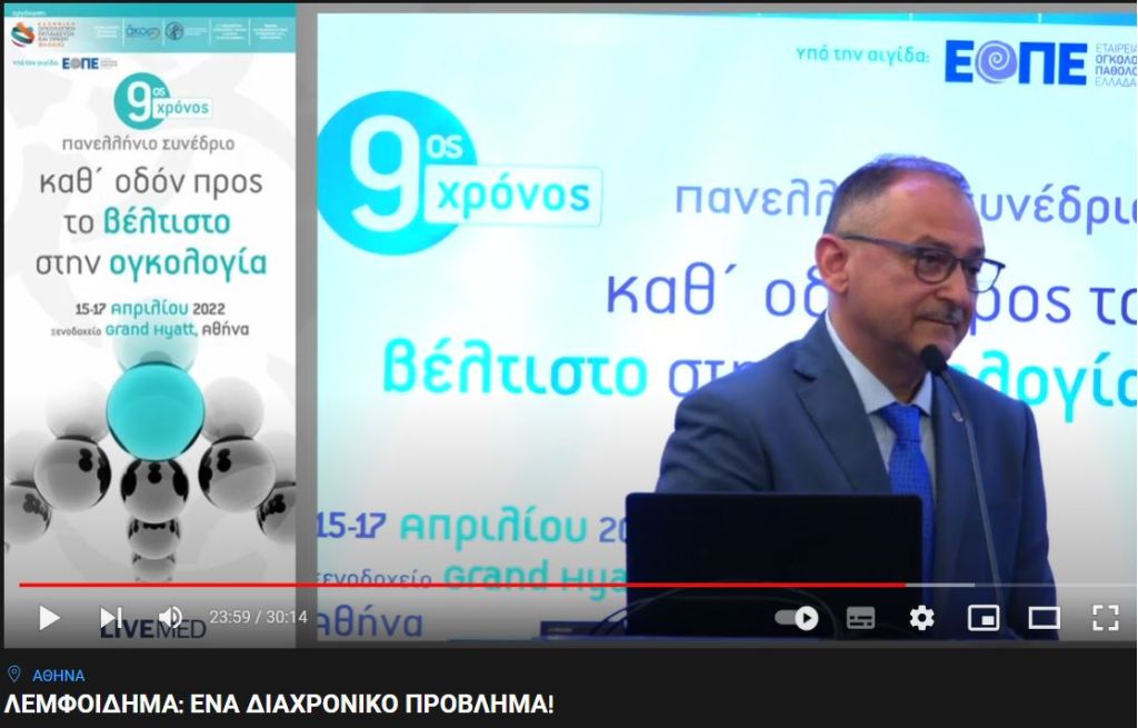 ΑΡΧΙΚΗ